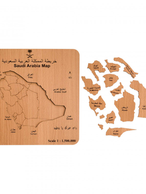 Saudi Arabia Map Puzzle - Dozdani