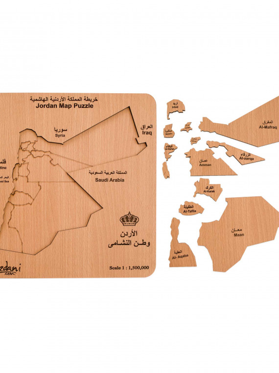 Jordan Map Puzzle - Dozdani